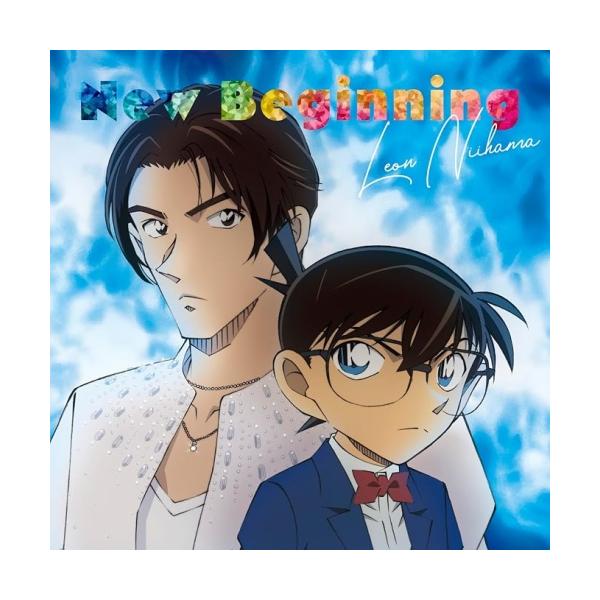 【発売日：2026年07月22日】新浜レオン (ニイハマレオン にいはまれおん)2026年7月22日 発売オリコン週間演歌・歌謡シングルランキング1位、オリコン週間シングルランキング総合4位を記録!”こっちのけんと”書き下ろし新曲「LOVE...