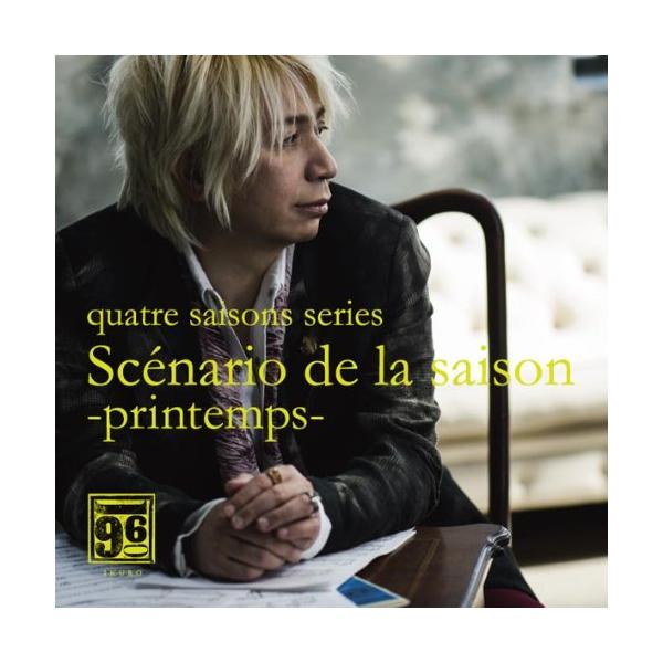 【発売日：2014年07月02日】IKURO (イクロウ いくろう)2014年7月2日 発売CD:11.Theme of "Scenario de la saison" feat.Hideki Ishigaki2."Blossom" tet...