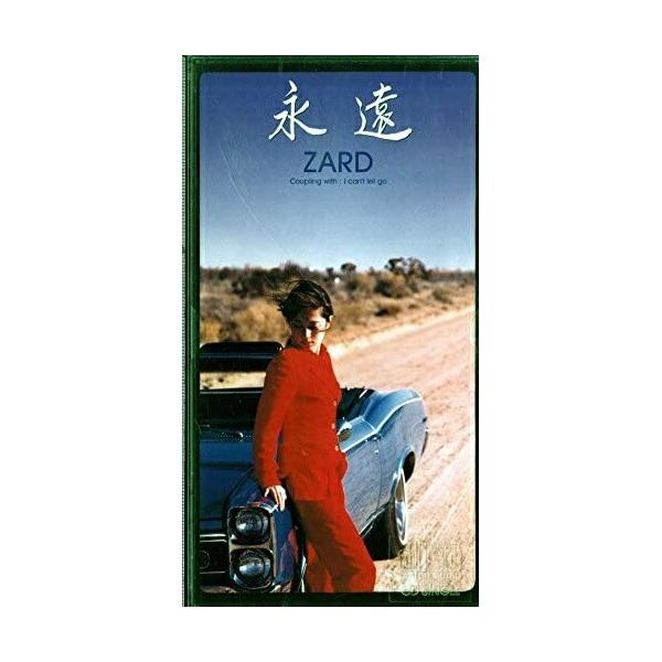 【発売日：1997年08月20日】ZARD (ザード ざーど)1997年8月20日 発売複雑な恋愛をテーマにして描かれながらも、シンプルなサウンドに伸びやかな歌声が心地よいバラード。アカペラにも近いヴォーカルとオーケストラを取り入れた、これ...