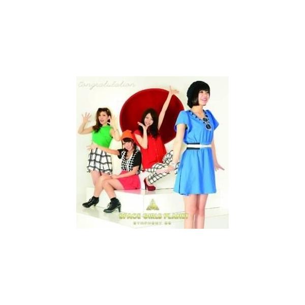 【発売日：2013年09月24日】SPACE GIRLS PLANET (スペースガールズプラネット すぺーすがーるずぷらねっと)2013年9月24日 発売宇宙をテーマにした4人組ダンス・ヴォーカル・ユニット、SPACE GIRLS PLA...