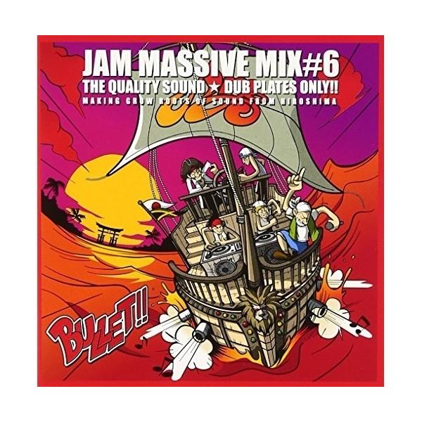【発売日：2008年09月06日】JAM MASSIVE (ジャムマッシブ じゃむまっしぶ)2008年9月6日 発売CD:11.Standing Soldier2.Journey3.Be were4.Play for you5.She's ...