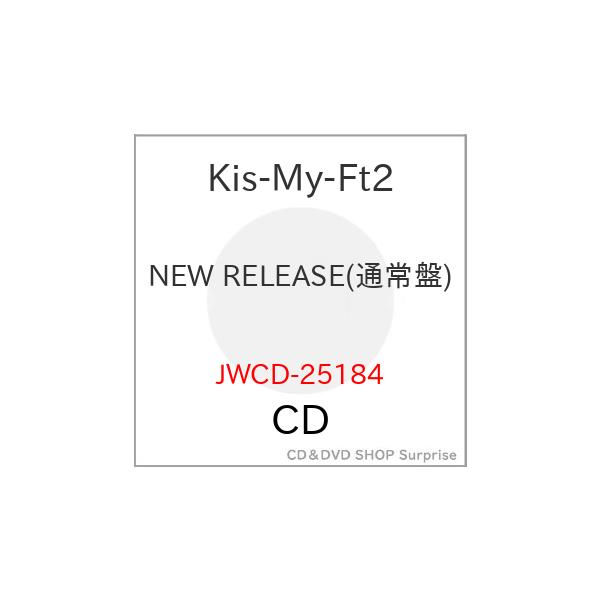 【発売日：2026年10月28日】Kis-My-Ft2 (キスマイフットツー きすまいふっとつー)2026年10月28日 発売Kis-My-Ft2、通算12枚目となるオリジナルアルバムが発売決定!2025年リリースした33rd Single...