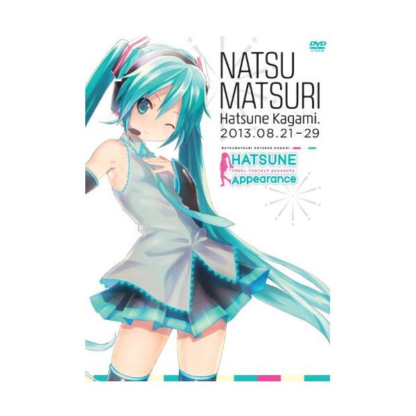【発売日：2014年01月31日】初音ミク (初音ミク、鏡音リン・レン、巡音ルカ、KAITO)2014年1月31日 発売DVD:11.鳥葬(序)2.こちら、幸福安心委員会です。(序)3.アンハッピーリフレイン(二の切)4.シュガービッツ(二...