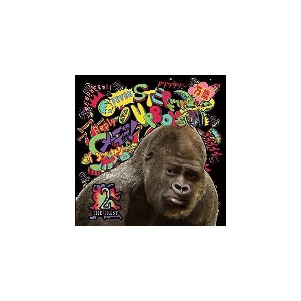 【発売日：2017年06月07日】STEP UP BOYS(カリ) (ステップアップボーイズカッコカリ すてっぷあっぷぼーいずかっこかり)2017年6月7日 発売愉快痛快嬉し恥しドメスティックコングラッチュレーションバンド、STEP UP ...