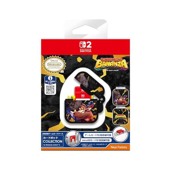 【発売日：2026年05月02日】発売日：2026年5月2日JAN：4528272010177Nintendo Switch、Switch 2 用ゲームカード2枚を収納し、コンパクトに持ち運べるカードケース。microSDカード、1枚の収納...