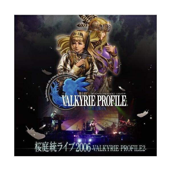 【発売日：2006年09月20日】桜庭統 (サクラバモトイ さくらばもとい)2006年9月20日 発売数々のゲームサウンドを手掛ける桜庭統の、2006年6月4日、ラフォーレミュージアム六本木にて開催された、'桜庭統ライブ2006?VALKY...