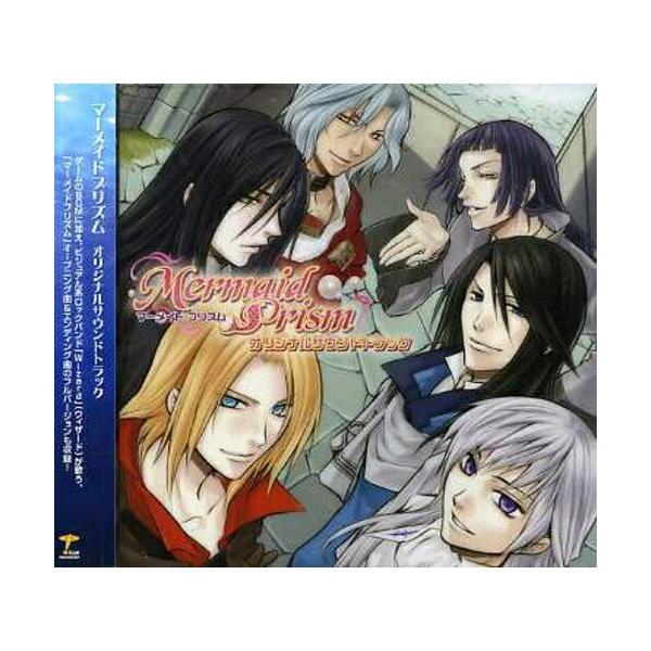 【発売日：2006年11月08日】ゲーム・ミュージック (ウィザード)2006年11月8日 発売女性向け恋愛育成シミュレーションPS2版ゲーム「マーメイド・プリズム」のオリジナル・サウンドトラック。ビジュアル系ロックバンド、Wizardが歌...