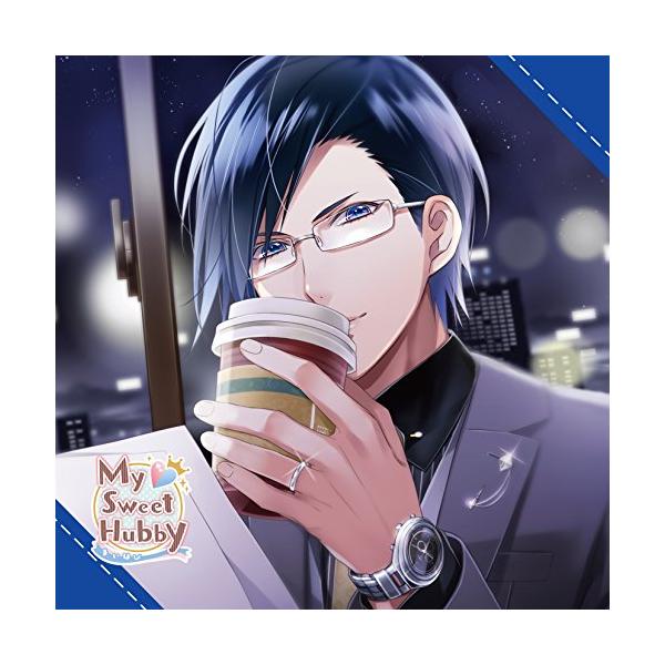 【発売日：2016年02月24日】桐島裕一郎(CV:平川大輔) (キリシマユウイチロウシーブイヒラカワダイスケ きりしまゆういちろうしーぶいひらかわだいすけ)2016年2月24日 発売Sweet(ダイスキ)な旦那様との、最高にSweet(甘...