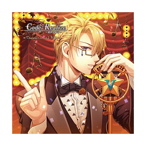 【発売日：2016年04月06日】エイブラハム・ヴァン・ヘルシング(CV:諏訪部順一) (エイブラハムバンヘルシングシーブイスワベジュンイチ えいぶらはむばんへるしんぐしーぶいすわべじゅんいち)2016年4月6日 発売2014年11月にオト...