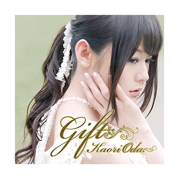 【発売日：2017年07月26日】織田かおり (オダカオリ おだかおり)2017年7月26日 発売ソロデビューから10周年を迎え、ボーカリストとして更に磨きのかかった織田かおり。CD初収録となるタイアップ曲や新曲も収録した、待望の通算4枚目...