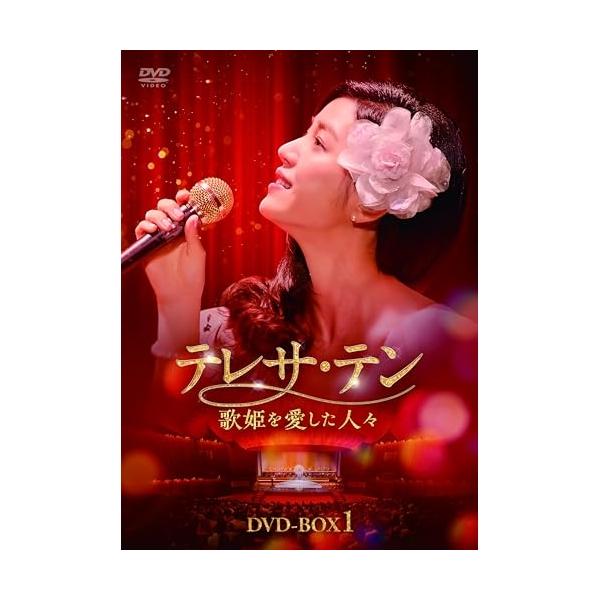 【発売日：2026年03月04日】海外TVドラマ (ミシェル・チェン(陳妍希)、ピーター・ホー(何潤東)、ポン・グアンイン(彭冠英)、リュイ・イー(呂一))2026年3月4日 発売