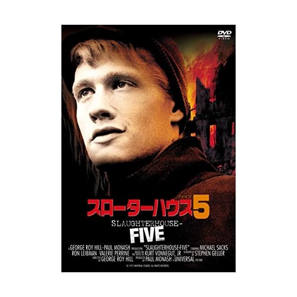 【発売日：2023年07月05日】洋画 (マイケル・サックス、ユージン・ロッシュ、ロン・リーブマン、ジョージ・ロイ・ヒル、カート・ヴォネガットJr.、グレン・グールド)2023年7月5日 発売