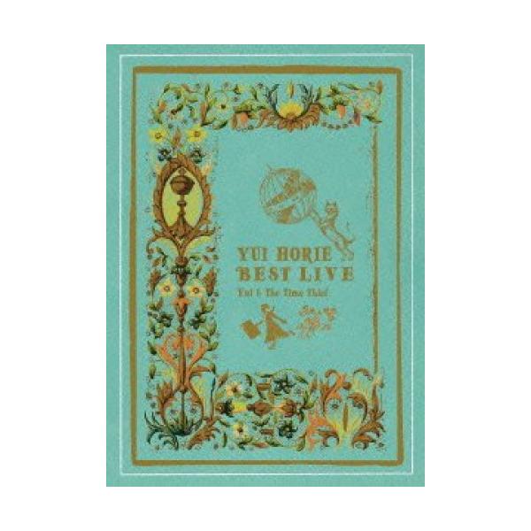 【発売日：2013年09月20日】堀江由衣 (堀江由衣)2013年9月20日 発売DVD:11.Opening2.Love Destiny3.キラリ☆宝物4.夏の約束5.時間泥棒タイムズ伯爵6.お気に入りの自転車7.Days8.JET!!9...