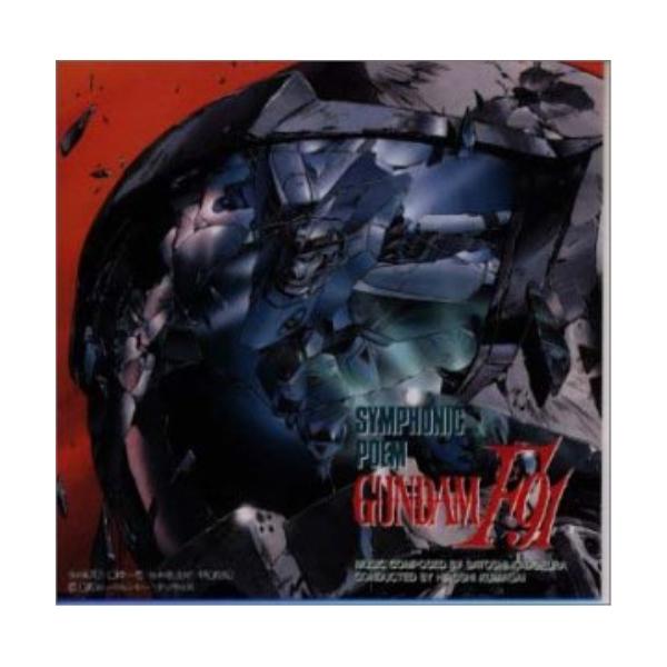 【発売日：1999年03月05日】門倉聡 (カドクラサトシ かどくらさとし)1999年3月5日 発売TVアニメ「機動戦士ガンダム」放映開始20周年(1999年当時)を記念して低価格再発売。音楽は門倉聡が担当。熊谷弘指揮、キング・フィルハーモ...