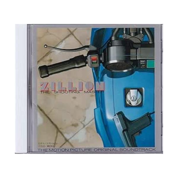 【発売日：1993年01月09日】アニメ (結城梨沙)1993年1月9日 発売CD:11.ピュアストーン2.A LIKABLE FELLOW〜Theme for J.J3.゛ZILLION"The Shooting Master4.SPAC...