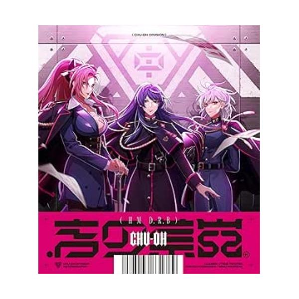 【発売日：2024年12月11日】言の葉党 (コトノハトウ ことのはとう)2024年12月11日 発売『ヒプノシスマイク -Division Rap Battle-』7連続リリースの最後を飾る作品!『ヒプノシスマイク -Division R...