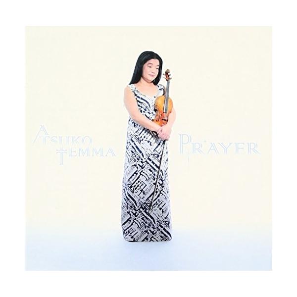 【発売日：2005年10月05日】天満敦子 (テンマアツコ てんまあつこ)2005年10月5日 発売ヴァイオリニスト、天満敦子の2005年録音盤。小林英之によるパイプ・オルガンをバックに響く、ヴァイオリンの旋律が魅力の1枚。CD:11.鳥の...