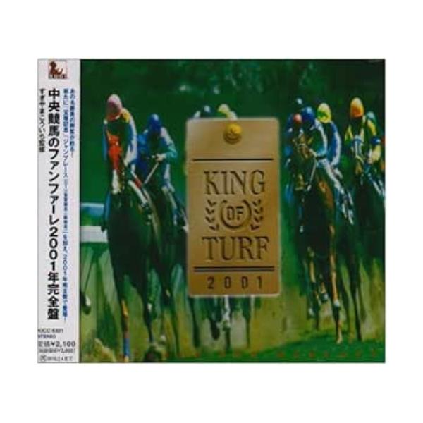 【発売日：2009年08月05日】津堅直弘ブラス・アンサンブル (ツケンナオヒロブラスアンサンブル つけんなおひろぶらすあんさんぶる)2009年8月5日 発売※名馬・名勝負の興奮と感動が力強く甦る、中央競馬のファンファーレを収録したアルバム...