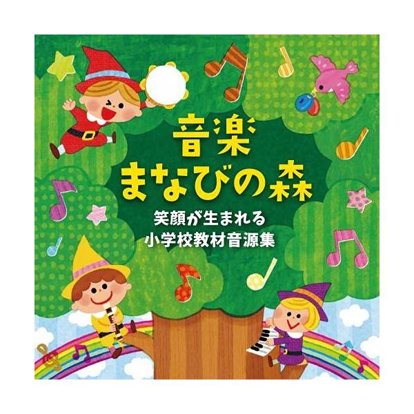 【発売日：2021年07月14日】趣味教養 (鈴木翼、新沢としひこ、小沢かづと、山本真一、ロケットくれよん、高瀬"makoring"麻里子、戸田ダリオ)2021年7月14日 発売忙しい先生たちをサポートし、子どもたちの笑顔を生み出す小学校の...