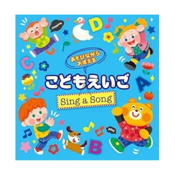 【発売日：2020年09月09日】キッズ (ディエゴ、ヒューイ、ナワン(マンハッタン・キッズ)、クリステル・チアリ、戸田ダリオ、戸田ダリオ、ドナ・バーク、エミリ・ドナト、エミリィ・カミラ・カテリーナ(マンハッタン・キッズ)、エリック・ジェイ...
