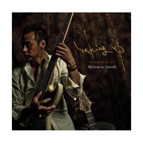 【発売日：2011年12月07日】須藤満 (ストウミツル すとうみつる)2011年12月7日 発売日本を代表するフュージョン・グループ、ザ・スクエア(現T-スクエア)の初期メンバーとしての活動やゴスペラーズのバック・メンバーとしても活躍する...