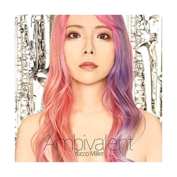 【発売日：2023年11月01日】ユッコ・ミラー (ユッコミラー ゆっこみらー)2023年11月1日 発売ピンクヘアーがトレードマークの奇抜なルックスと、超実力派のサックスプレイのギャップが魅力のジャズ・サックス・プレイヤー、ユッコ・ミラー...