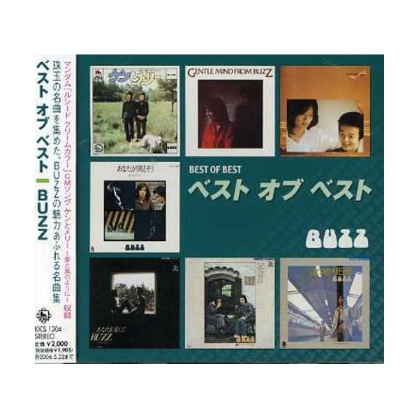【発売日：2005年11月23日】BUZZ (バズ ばず)2005年11月23日 発売美しいコーラスワークと清楚なメロディーで人気を集めた実力派デュオ、BUZZのベスト・アルバム。代表曲「ケンとメリー〜愛と風のように〜」に加え、「はつかり5...