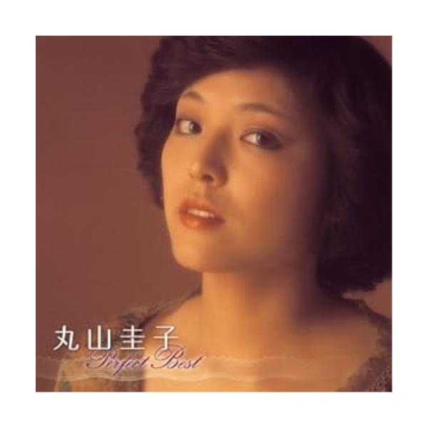 【発売日：2011年12月07日】丸山圭子 (マルヤマケイコ まるやまけいこ)2011年12月7日 発売70年代メロウ&amp;フォーキーなサウンドで一世を風靡。シュガー・ベイブとのコラボレーションでも知られる丸山圭子のベスト盤。大ヒット・...