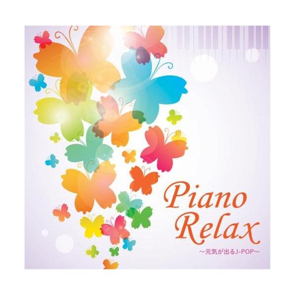 【発売日：2017年04月05日】ヒーリング (角聖子、中村匡宏、森丘ヒロキ、伊賀あゆみ、成田玲、平野孝幸)2017年4月5日 発売疲れた心身を整えるリラックスタイムのBGMに最適!どこかで聞いた事がある名曲の数々を、美しい音色のピアノイン...