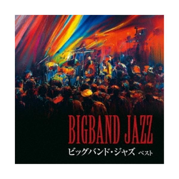 【発売日：2023年05月10日】オムニバス (デューク・エリントン・オーケストラ、原信夫とシャープス・アンド・フラッツ+オールスターズ、原信夫とシャープス・アンド・フラッツ)2023年5月10日 発売おなじみのジャンル別定番商品(キング・...