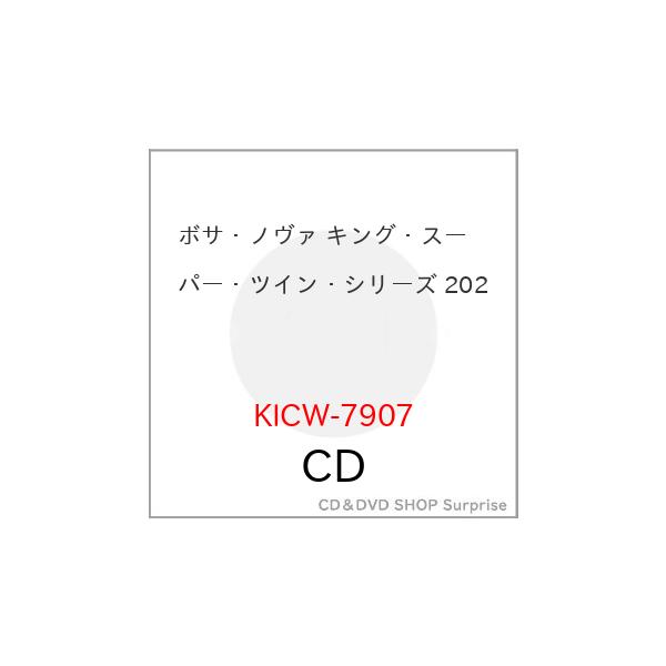 【発売日：2026年05月13日】ワールド・ミュージック (Carlos Lyra、Tatiana、Ana Martins、Som Brasil Tres、Paulo Muniz、Jota Moraes、Fernando Holz)2026...