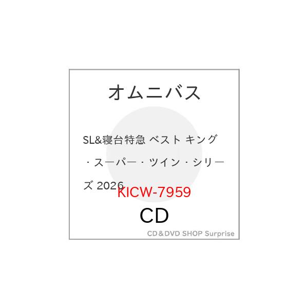 【発売日：2026年05月13日】効果音2026年5月13日 発売