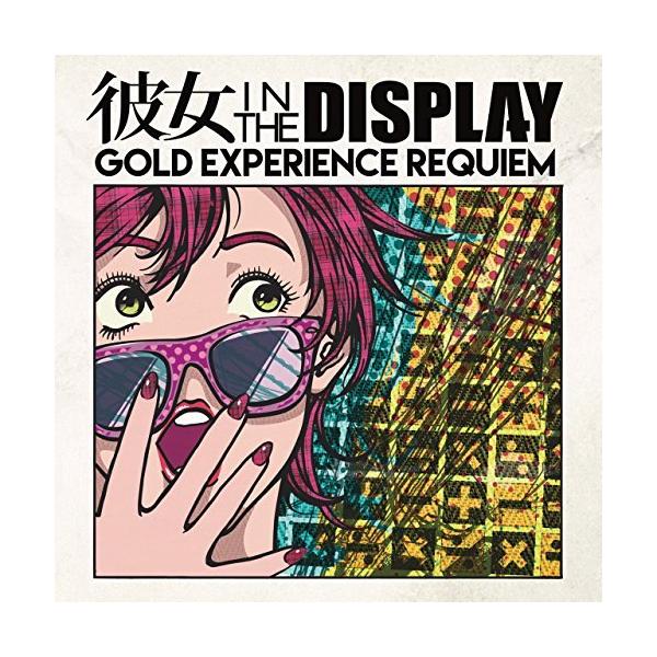 【発売日：2017年10月18日】彼女 IN THE DISPLAY (カノジョインザディスプレイ かのじょいんざでぃすぷれい)2017年10月18日 発売CD:11.アカネ2.NEVER SAY NEVER3.(1959)4.loser5...
