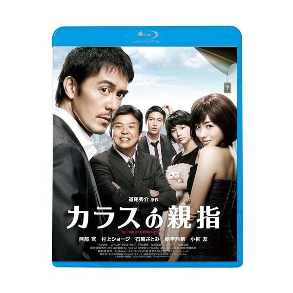 【発売日：2024年01月10日】邦画 (阿部寛、村上ショージ、石原さとみ、能年玲奈、伊藤匡史、道尾秀介、林祐介、Sightow)2024年1月10日 発売