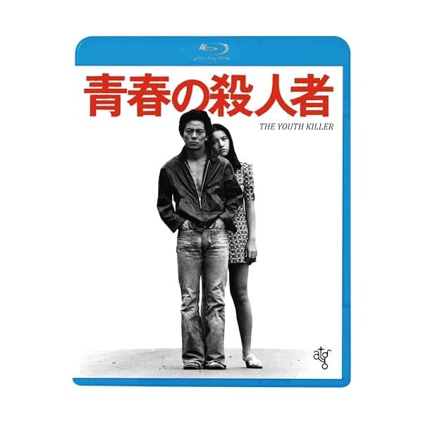 【発売日：2024年01月10日】邦画 (水谷豊、内田良平、市原悦子、原田美枝子、長谷川和彦、中上健次、ゴダイゴ)2024年1月10日 発売