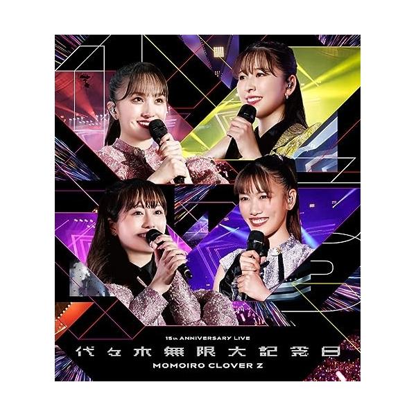 【発売日：2023年10月04日】ももいろクローバーZ (モモイロクローバーゼット ももいろくろーばーぜっと)2023年10月4日 発売