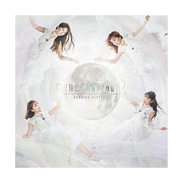 【発売日：2021年01月13日】ももいろクローバーZ (モモイロクローバーゼット ももいろくろーばーぜっと)2021年1月13日 発売あの(美少女戦士セーラームーン)が25年の時を超えて新たに映画化!劇場版『美少女戦士セーラームーン Et...