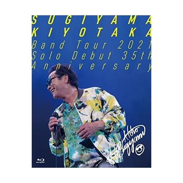 【発売日：2022年05月18日】杉山清貴 (スギヤマキヨタカ すぎやまきよたか)2022年5月18日 発売BD:11.The Christmas Song2.さよならのオーシャン3.position 0の憂鬱4.one more nigh...