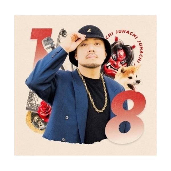 【発売日：2022年07月15日】羅漢 (ラカン らかん)2022年7月15日 発売秋田県を拠点に活動中のラッパー・羅漢による、初のEP。自身の音楽活動の18年間を振り返った「On the same page」、”民謡王国・秋田”を確立させ...