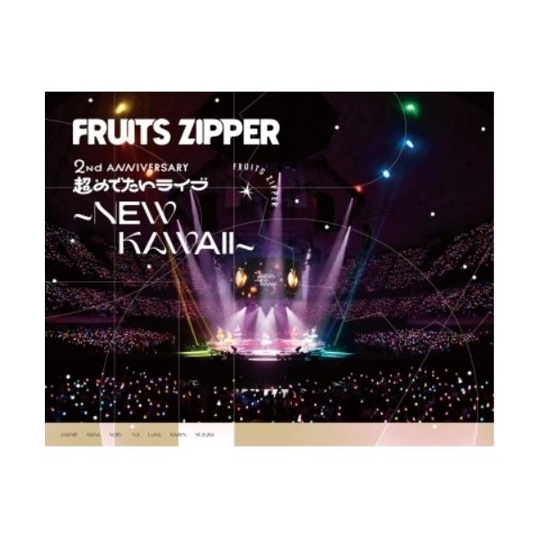 【発売日：2024年09月18日】FRUITS ZIPPER (フルーツジッパー ふるーつじっぱー)2024年9月18日 発売DVD:11.Overture 〜NEW KAWAII〜2.NEW KAWAII3.うぇるかむとぅ〜ざ□ふるっぱー...