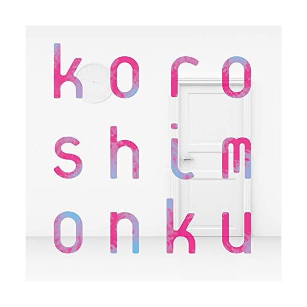 【発売日：2020年04月01日】This is LAST (ディスイズラスト でぃすいずらすと)2020年4月1日 発売2019年11月ファンが待ち望んだ、初の全国流通盤「aizou」リリースの大ヒット、大反響勢いのまま2枚目をリリース!...