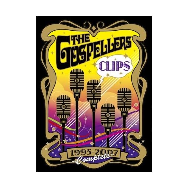 【発売日：2007年12月05日】ゴスペラーズ (ごすぺらーず)2007年12月5日 発売DVD:11.U'll Be Mine2.カレンダー3.待ちきれない4.ウルフ5.終わらない世界6.Vol.7.夕焼けシャッフル8.BOO〜おなかが空...