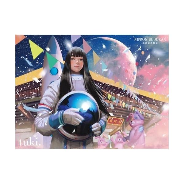 【発売日：2026年06月24日】tuki. (ツキ つき)2026年6月24日 発売DVD:11.一輪花2.地獄恋文3.アイモライモ4.純恋愛のインゴット5.星街の駅で6.サクラキミワタシ7.孤独の鯨8.コトノハ9.シーソー10.騙シ愛1...