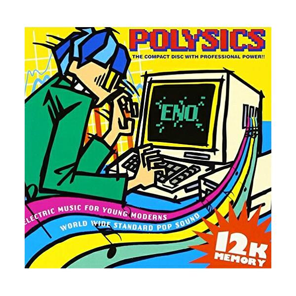 【発売日：2001年06月06日】POLYSICS (ポリシックス ぽりしっくす)2001年6月6日 発売岡野ハジメ・プロデュースによるテクノ・グループPOLYSICSのセカンド・アルバム。CD:11.目覚ませポリシックス!2.ニューウェー...