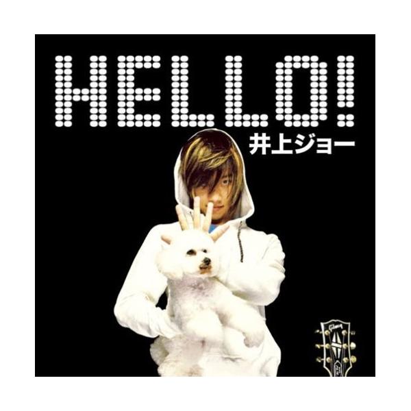 【発売日：2008年07月16日】井上ジョー (イノウエジョー いのうえじょー)2008年7月16日 発売マルチプレイヤーの真打登場、井上ジョーファーストシングル。ミニアルバム『IN A WAY』でメジャーシーンに彗星のごとく登場した井上ジ...