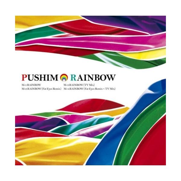 【発売日：2008年07月02日】PUSHIM (プシン ぷしん)2008年7月2日 発売クイーン・オブ・ジャパニーズ・レゲエ=PUSHIMの2008年第1弾シングルは、究極のラブ・ソング。恋をした人なら誰しもが感じる'甘く切ない想い'を、...
