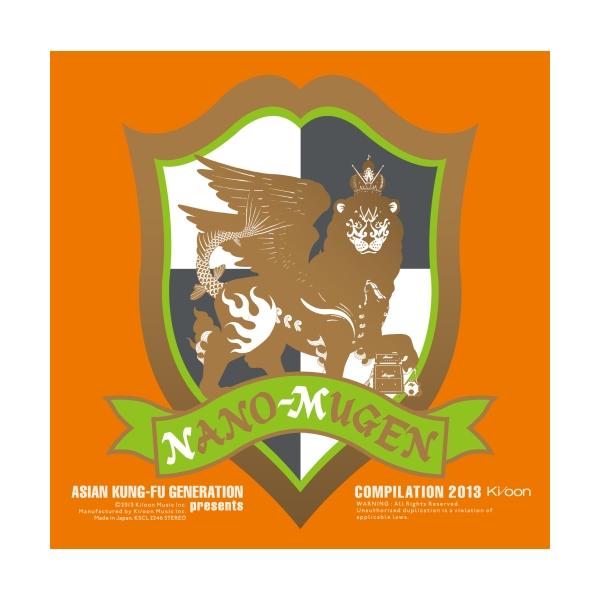 【発売日：2013年06月05日】オムニバス (ASIAN KUNG?FU GENERATION、cero、the chef cooks me、Dr.DOWNER、岩崎愛、NOWEARMAN、PHONO TONES)2013年6月5日 発売...