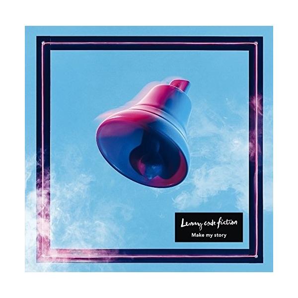 【発売日：2018年08月22日】Lenny code fiction (レニーコードフィクション れにーこーどふぃくしょん)2018年8月22日 発売2016年にリリースされたメジャーデビュー曲「Key -bring it on, my ...