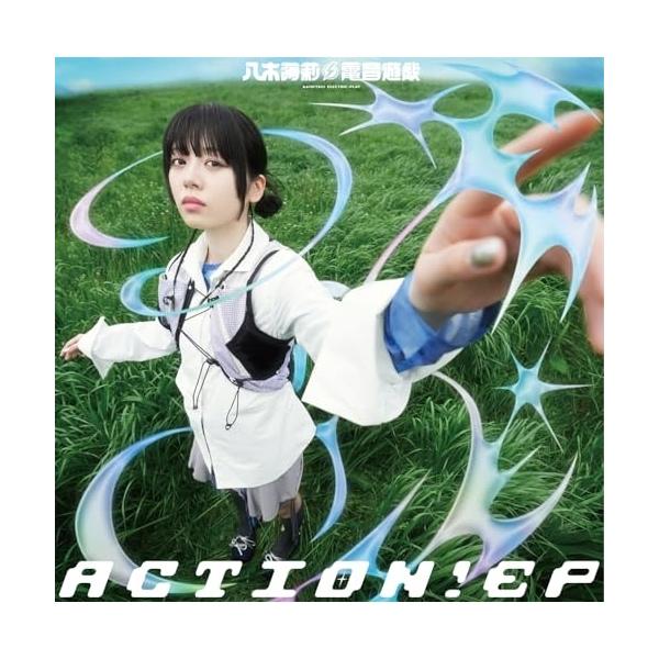 【発売日：2025年08月27日】八木海莉電音遊戯 (ヤギカイリデンオンユウギ やぎかいりでんおんゆうぎ)2025年8月27日 発売『週刊少年サンデー』にて1988年より連載され1993年に完結、全24巻の累計部数1700万部を誇る青山剛昌...