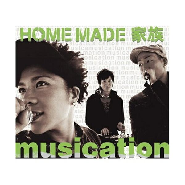 【発売日：2006年02月15日】HOME MADE 家族 (ホームメイドカゾク ほーむめいどかぞく)2006年2月15日 発売2005年5月発表『ROCK THE WORLD』に続く、セカンド・アルバム。彼等の'MUSIC'を通じて'CO...